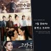 로맨스 중드 추천 장상사 몽화록 고방부자상 설레는 판타지 대드 낭만수급니 티빙 중국 드라마 9월의 중화tv 네이버 블로그